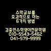 신방동수학학원 용곡동수학학원 수학공부를 효과적으로 하는 6가지 방법과 스터디 Tip 네이버 블로그